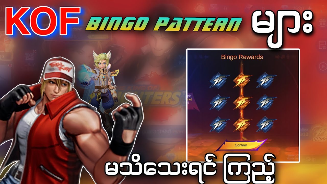 Kof bingo patterns တေနဲ့ ရနိုင်တဲ့ kof skinများ Mlbb x Kof97 - YouTube