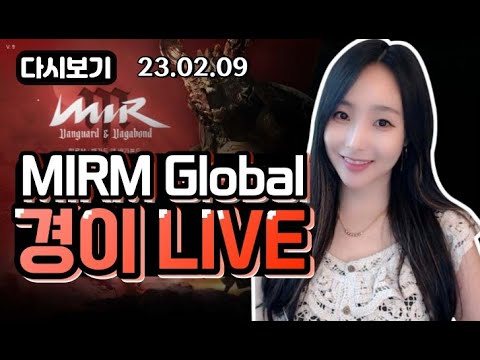 [MIRM GLOBAL] 오늘 메인퀘 부터 끝내자~ASIA013 server MIR M: VANGUARD & VAGABOND ...