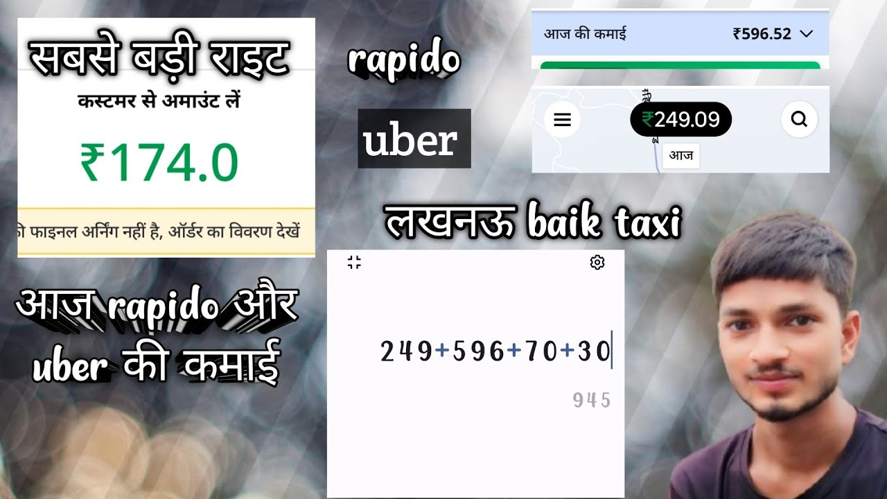 rapido or ubar ki कमाई ... how to Lucknow. bike taxi Lucknow - YouTube