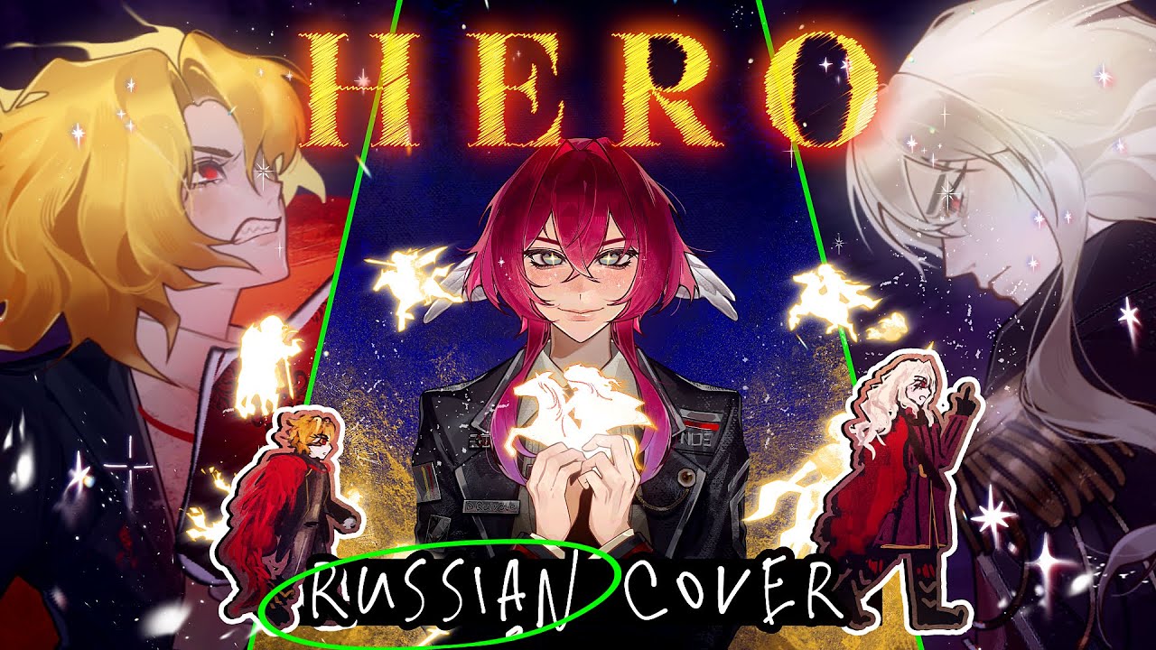 HERO - rus cover & AMV 🎠 riguruma / Limbus Company OST на русском - YouTube