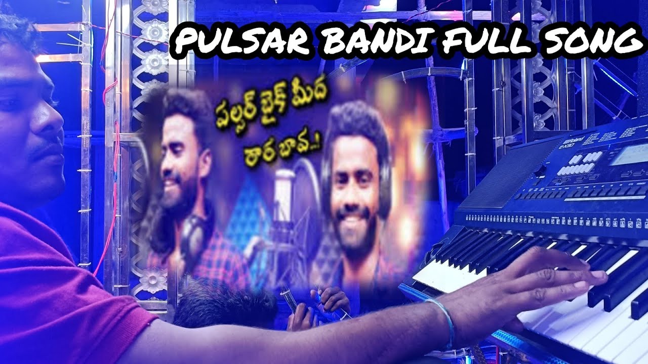 Trending pulsar bandi full song on (KPR PAD BAND) contact:99 12 77 66 ...