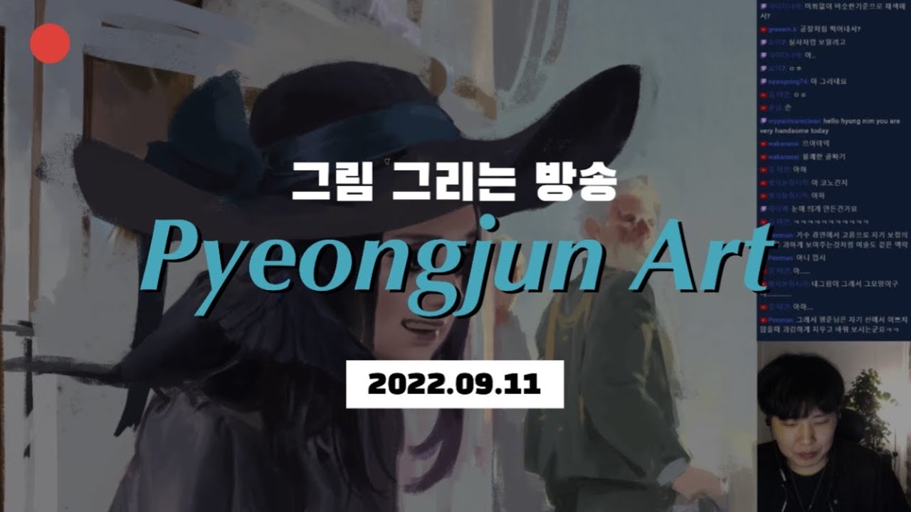 그림 그리는 방송 | Illustration Live Painting | 22.09.11 - YouTube