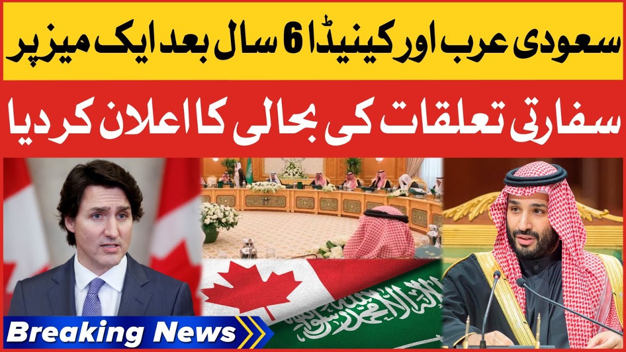 Saudi Arab And Canada Relations | Saudi Arab And Canada Starts ...