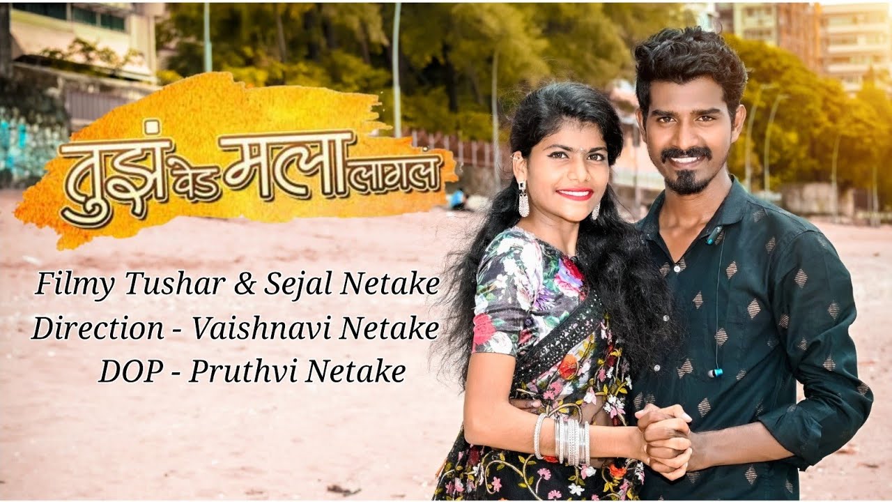 Tujh Ved Mala Lagla | @filmytushar1310 | Sejal Netake | - YouTube