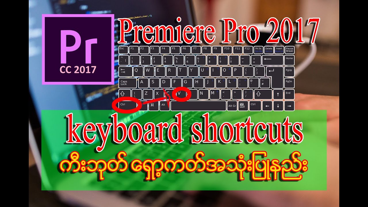 Assign Keyboard shortcuts For Tools Adobe Premiere Myanmar | Ko Bo Kyaw ...