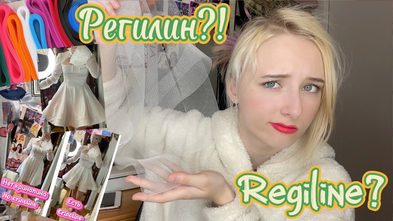 Regiline? How to use? - YouTube