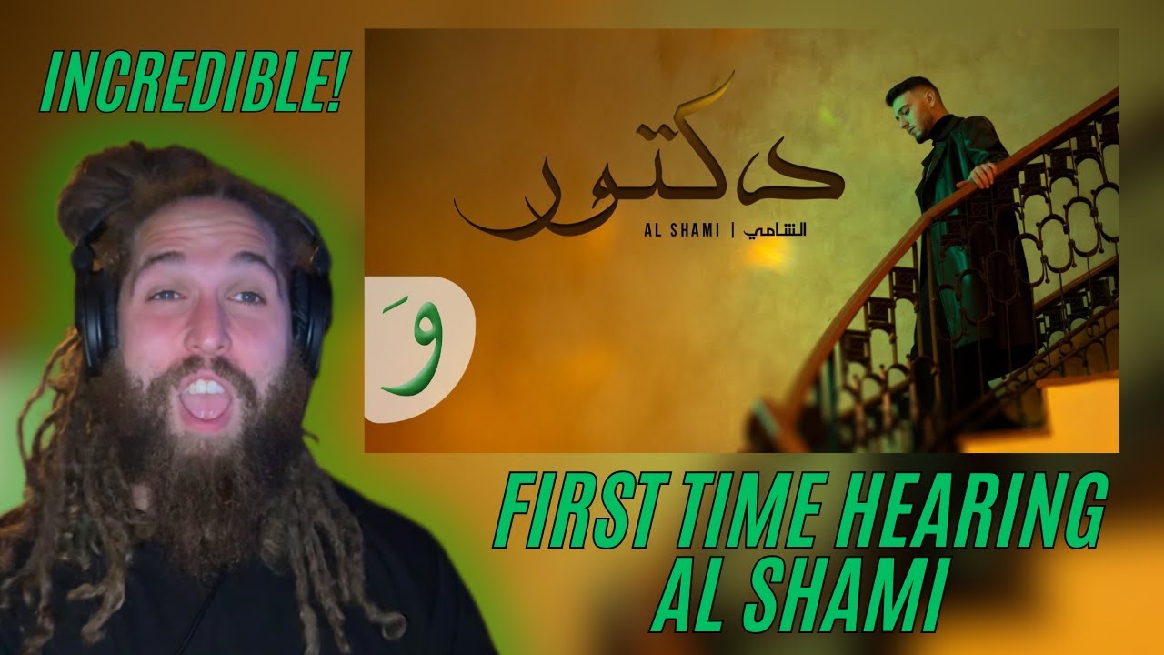 Al Shami - Doctor [Official Music Video] (2025) / الشامي - دكتور ...