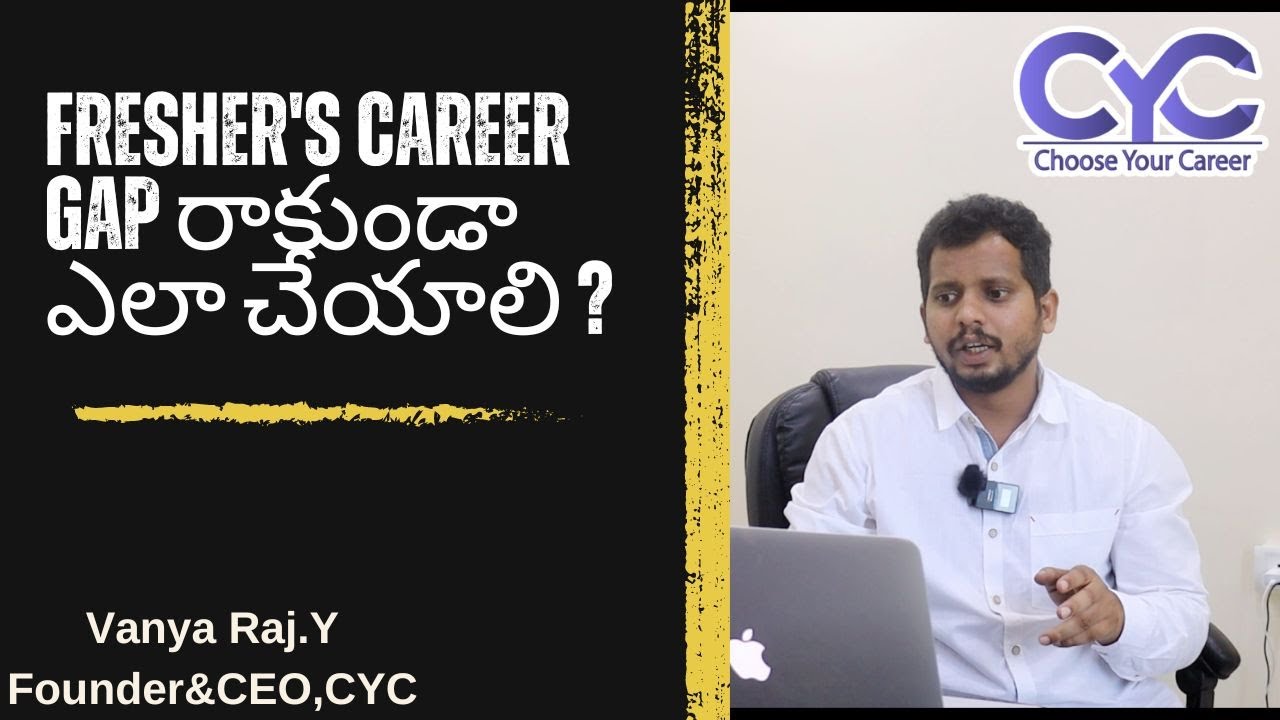 FRESHER'S CAREER GAP రాకుండా ఎలా చేయాలి ? |Vanya Raj |CYC Guidance Pvt Ltd - YouTube