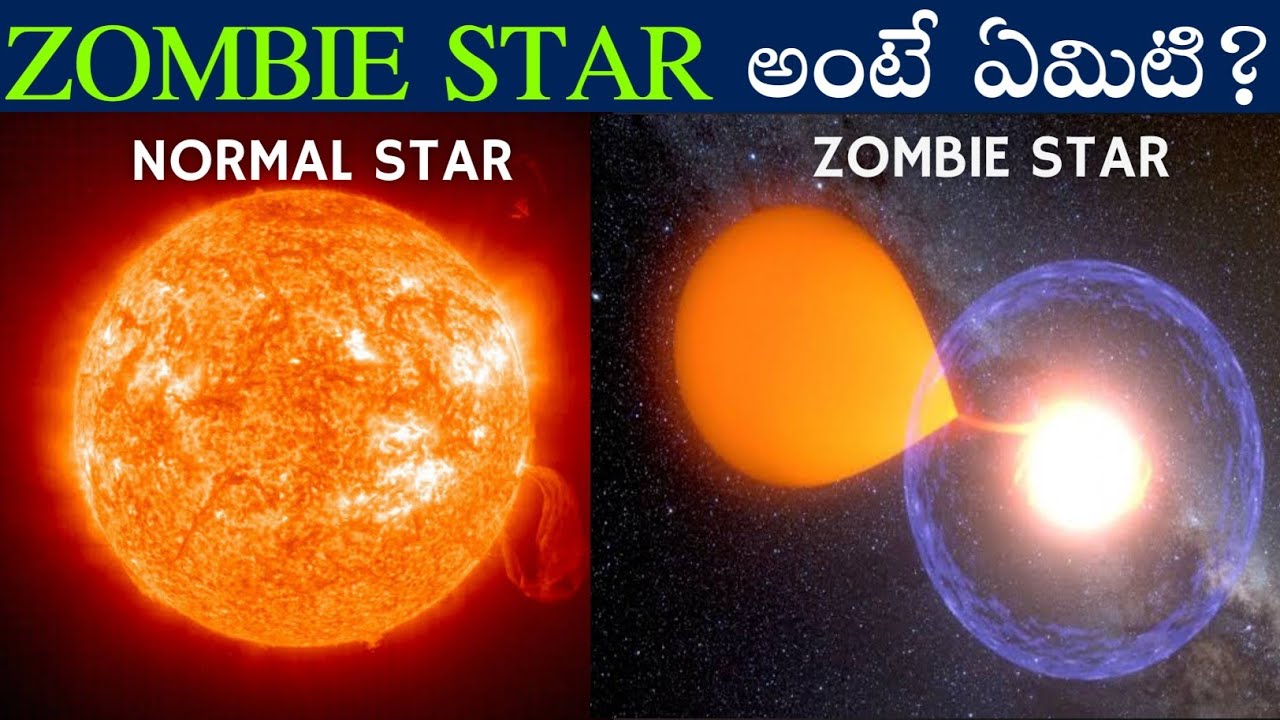 What is a ZOMBIE STAR ? || explained in telugu|| Space facts ...