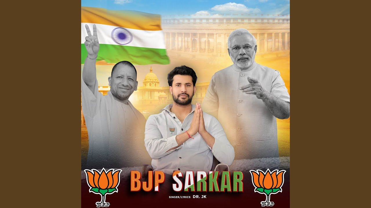 BJP Sarkar - YouTube