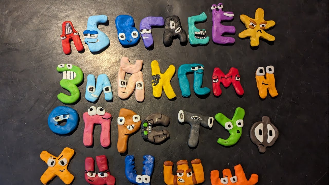We made the entire Russian Alphabet Lore into clay figures! - YouTube