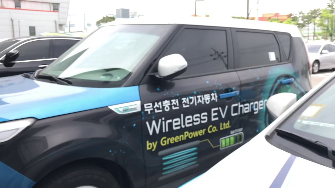 Green Power Wireless Charger for EV - YouTube