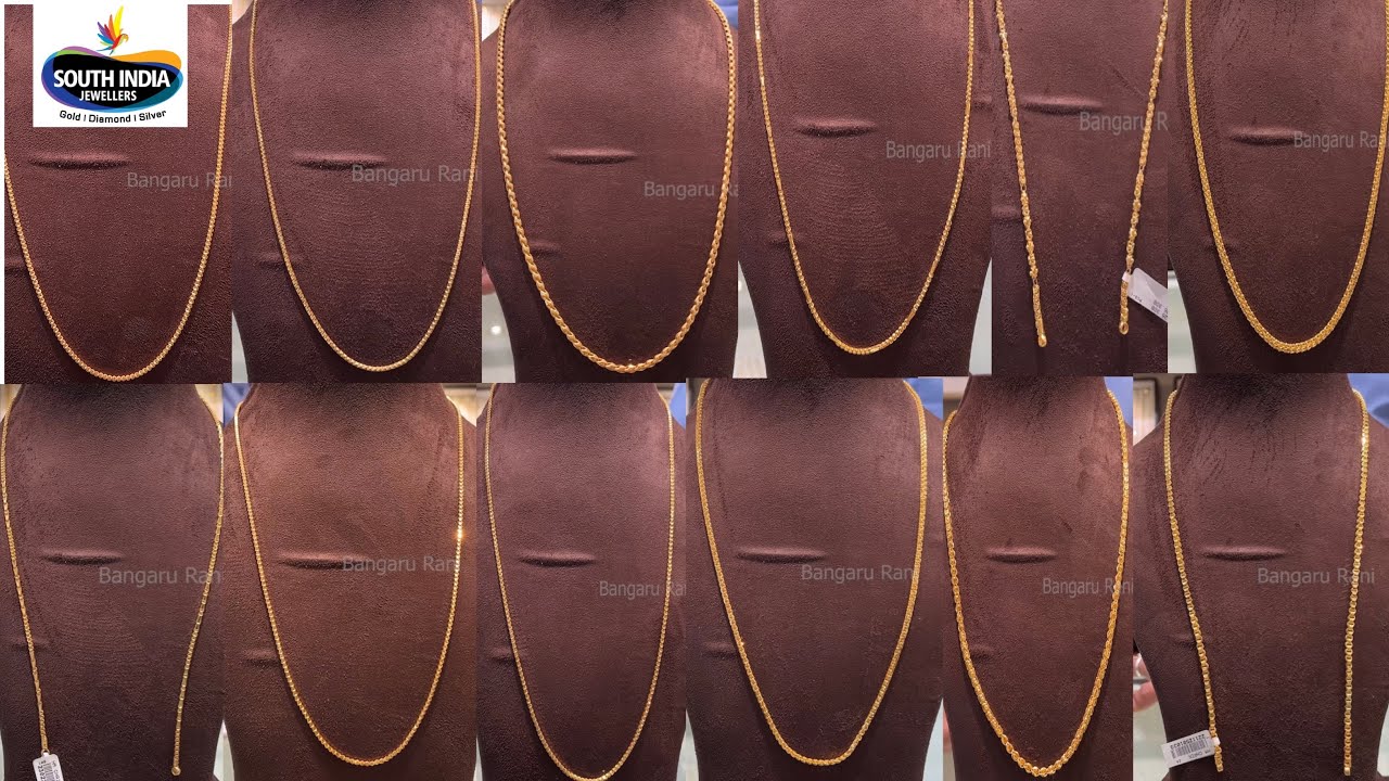 17 gms to 37 gms gold chains designs with price | gold chain | latest ...