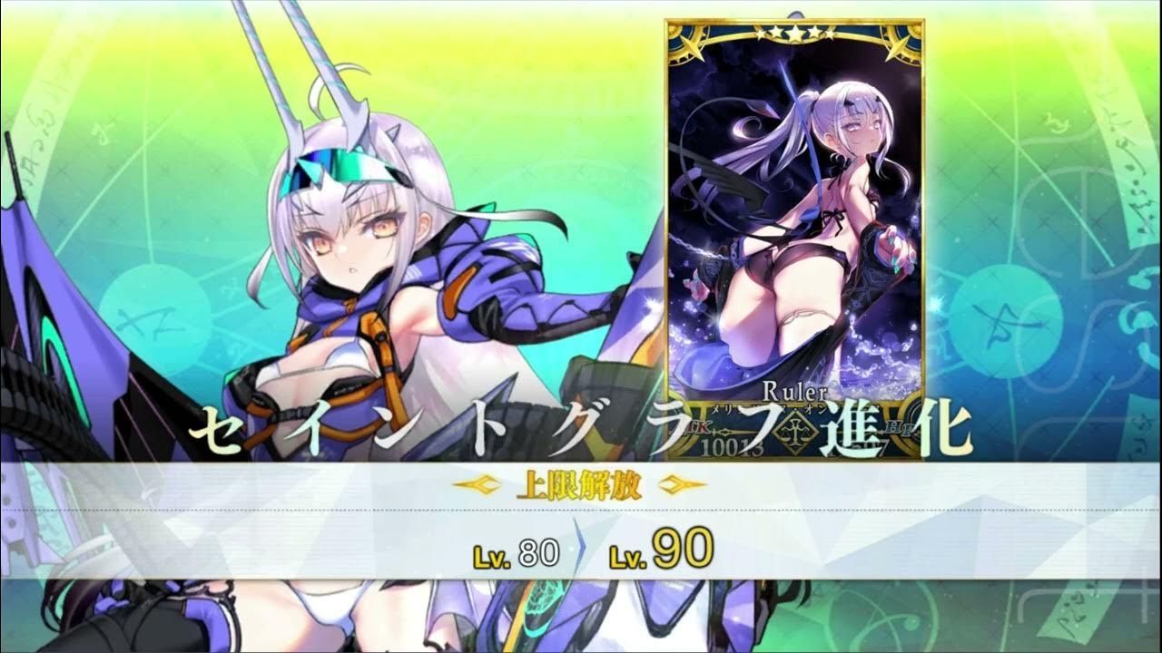 【FGO】Summer Mélusine Ascension Lines (English Subbed) - Fate/Grand Order - YouTube
