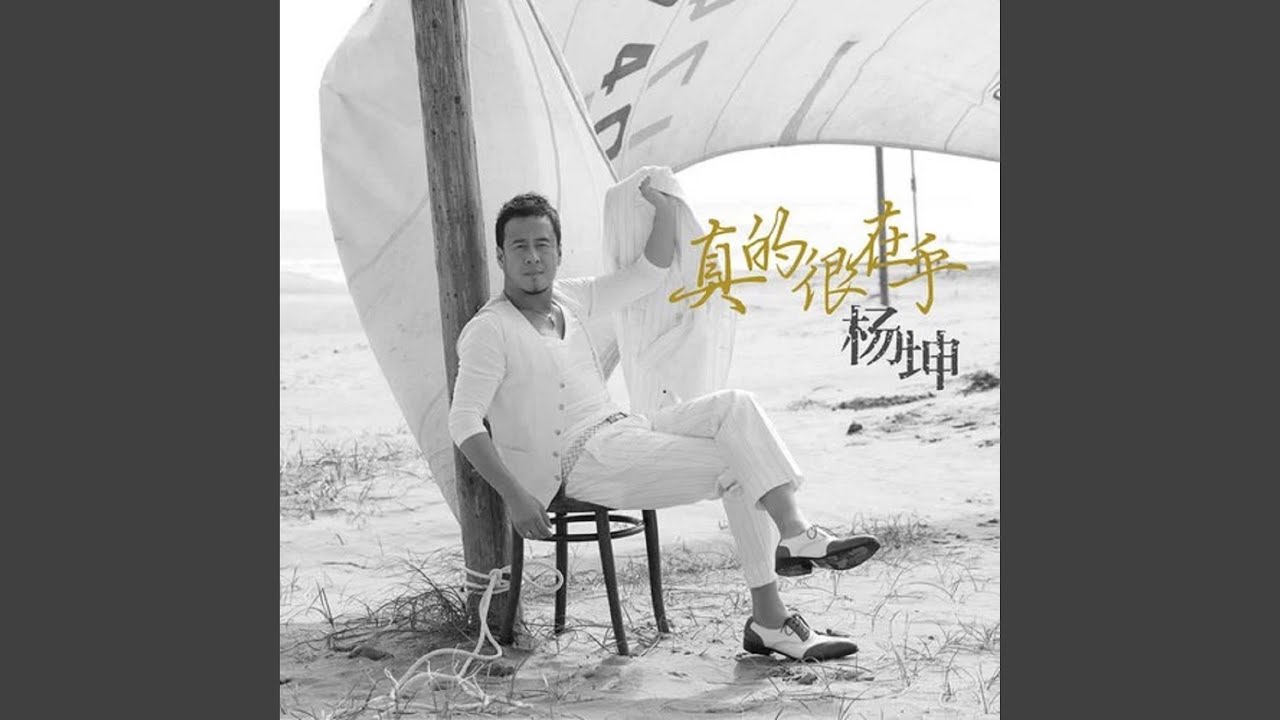 晚安 Youtube