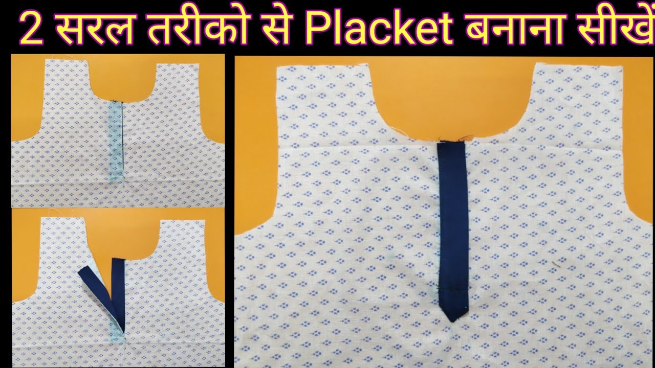 2 Very Easy Ways To Make Placket | How To Make Perfect Placket ...