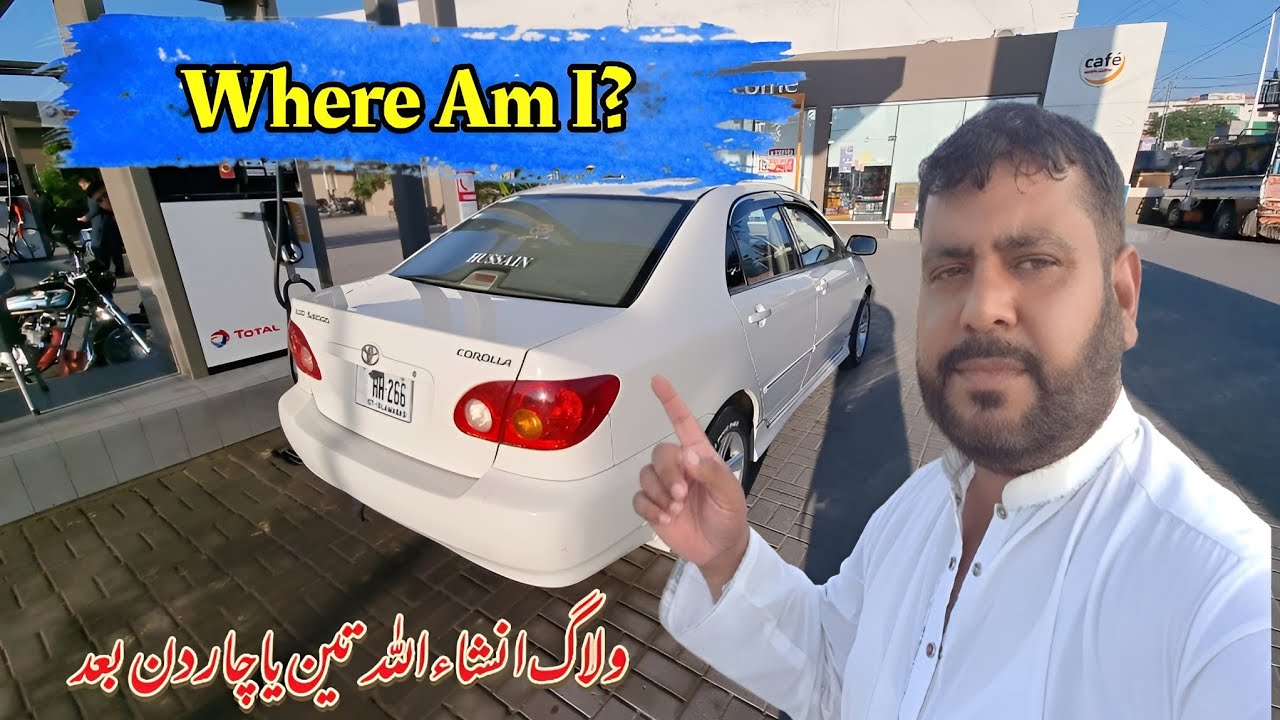 Where Am I ? | Vlog Inshallah Teen Ya Char Din Bad - YouTube