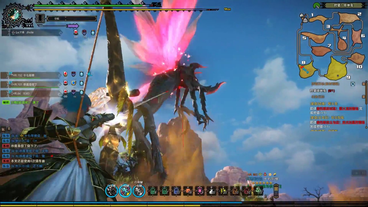 Dragonblight Lightenna: Monster Hunter Online's Plesioth - YouTube