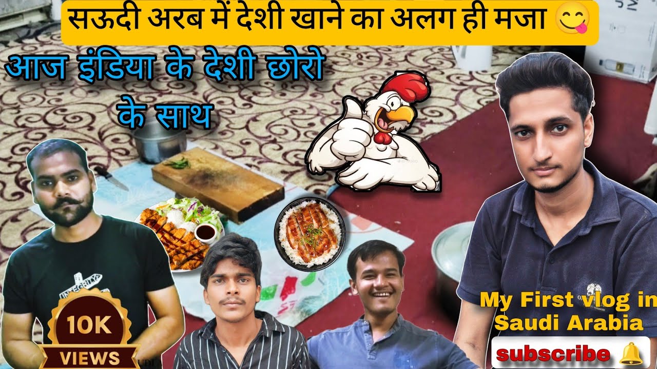 “Saudi Arabia Mein Desi Chicken Korma 🍗 | Funny Cooking Vlog 2025” # ...