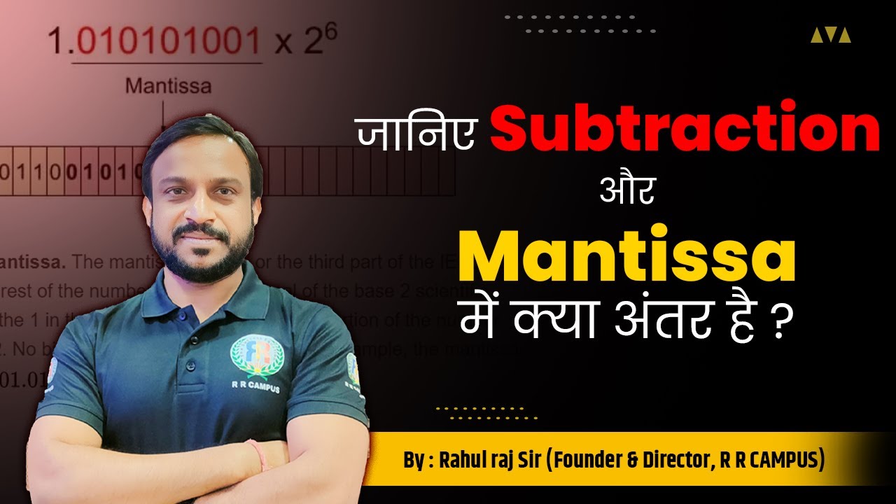 Subtraction and Mantissa मे क्या अंतर है? | Rahul Raj Sir #subtraction ...
