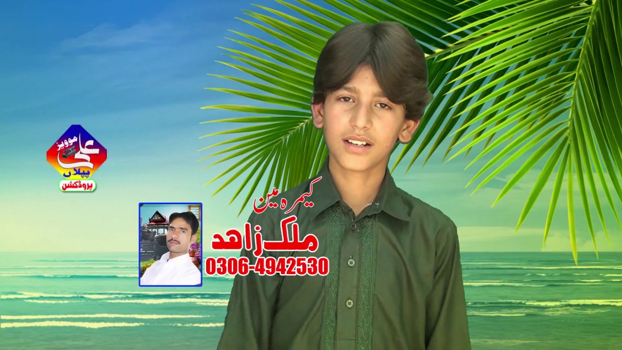 Kar Mulaqata Singer Qaisar Ali Khan New Album 2017 Ali Movies HD Piplan ...