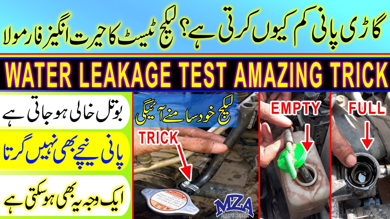 why water level goes down in radiator leakage tast best amazing ...