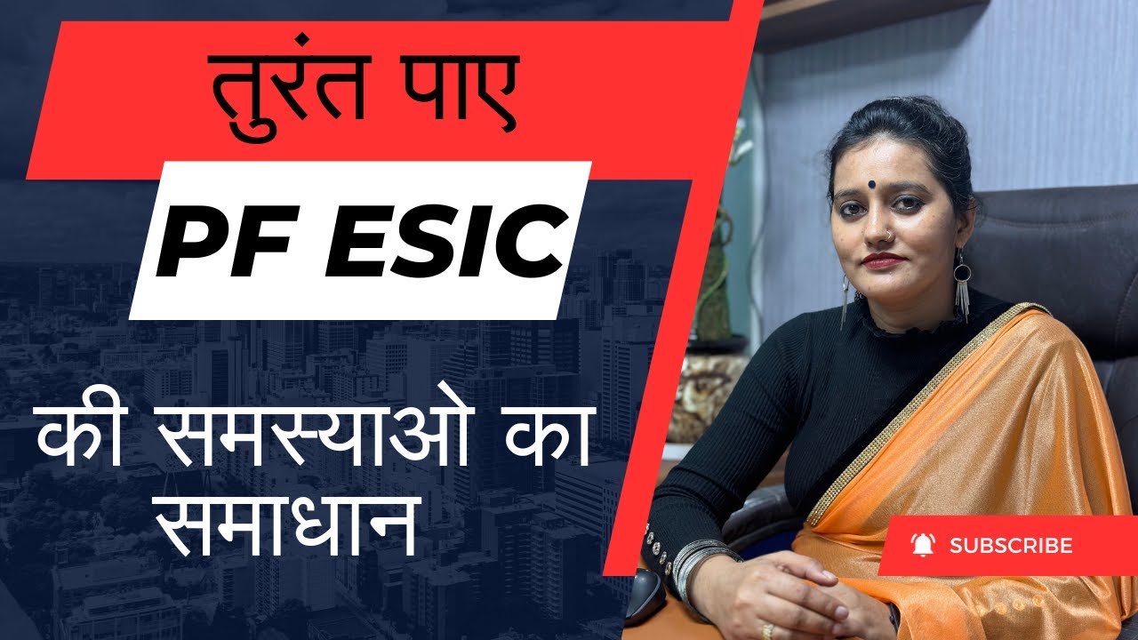 EPFO Nidhi Aapke Nikat 2.0 with ESIC Suvidha Samagam | PF, ESIC Related problems | one spot ...