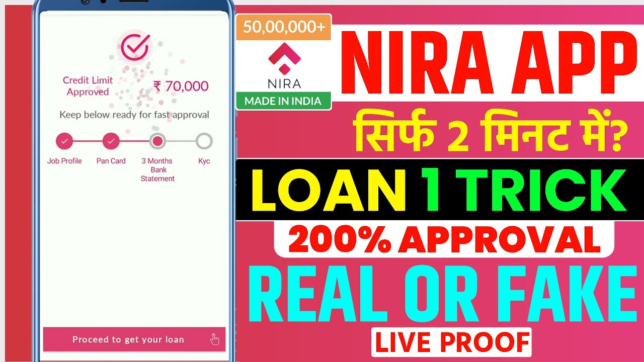 nira loan app!! nira loan app review!! nira loan!! nira loan app live ...