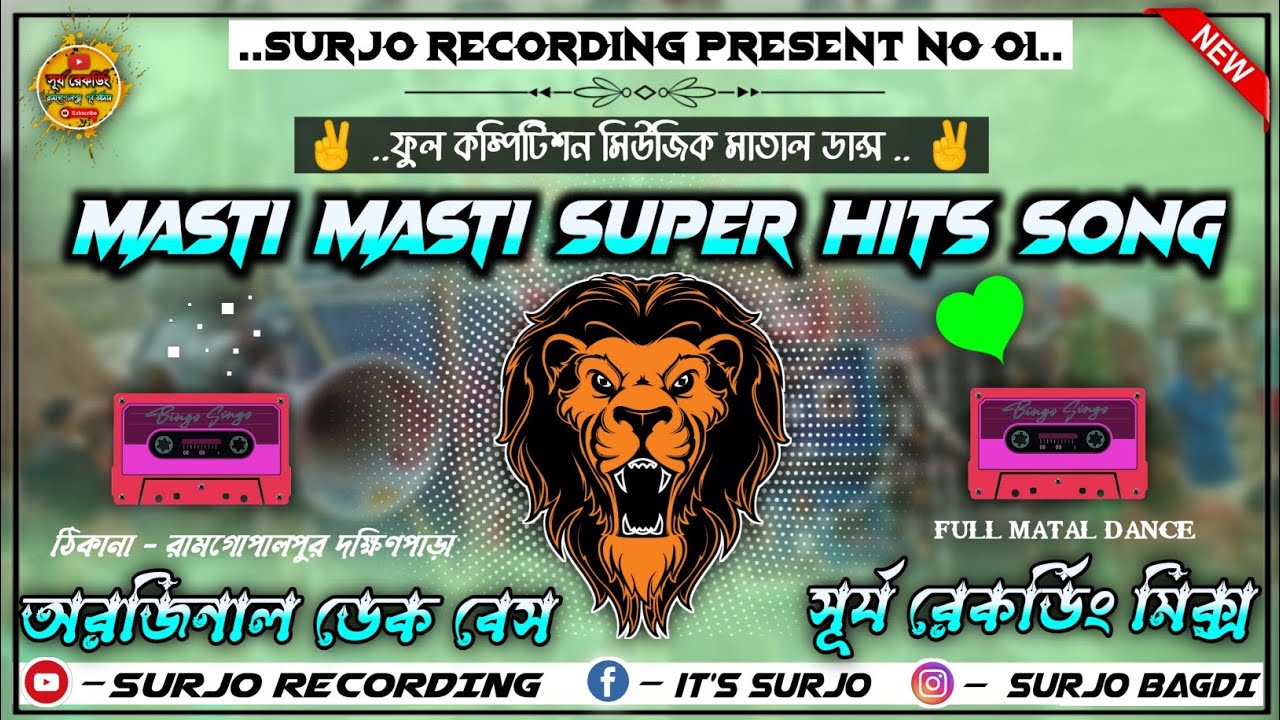 Masti Masti Hindi Super Hits Song )( Full Matal Dance )( Original Dek ...