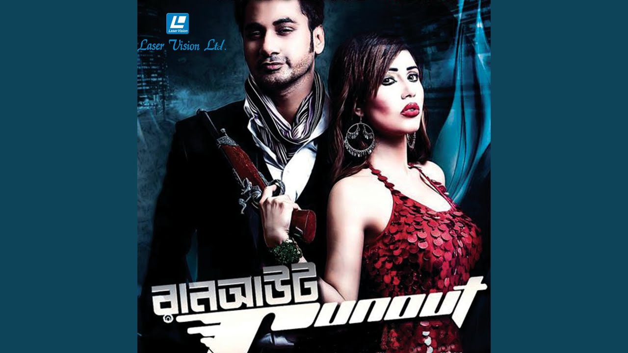 Elomelo Sequel - YouTube