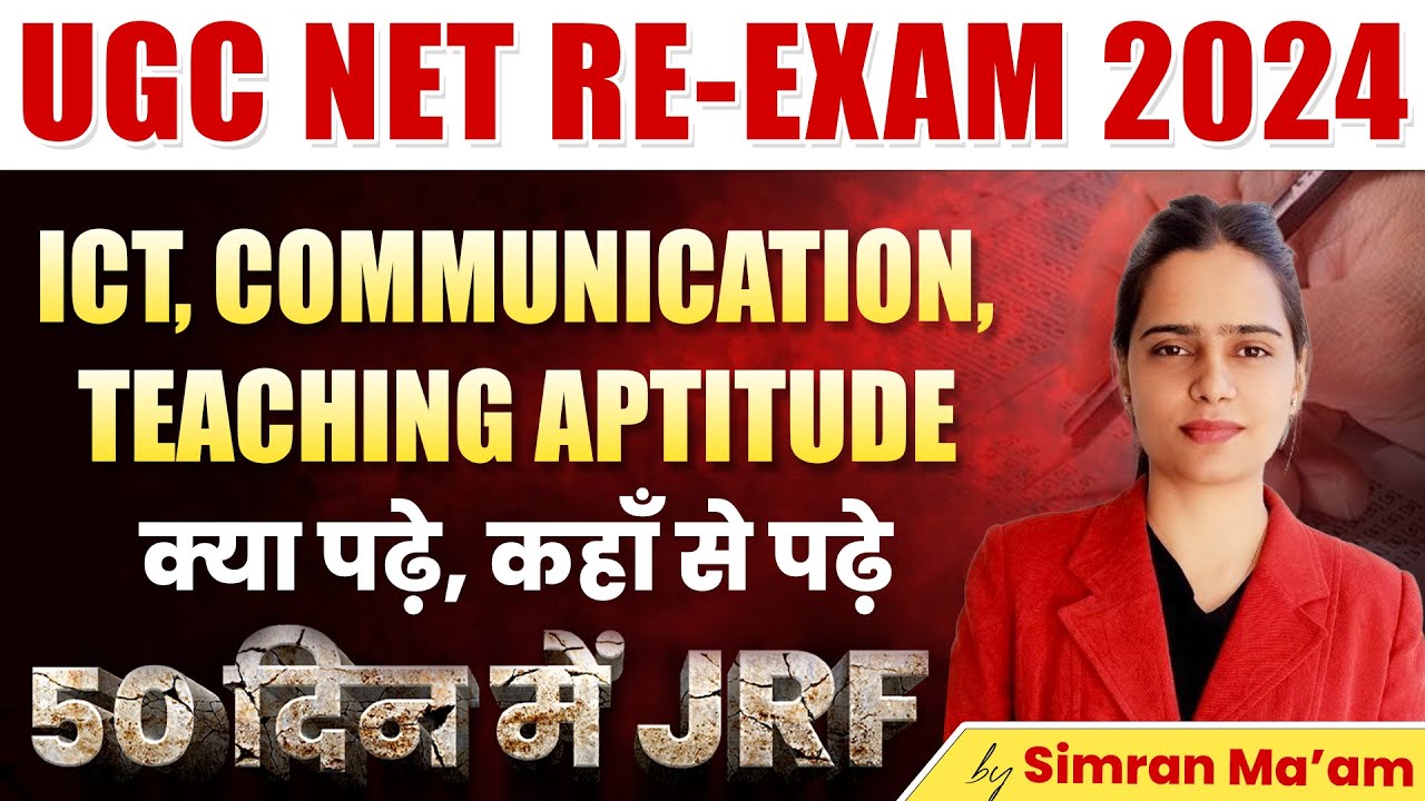 Ugc Net Re Exam Ugc Net Most Topics Ugc Net Teaching Aptitude Ict
