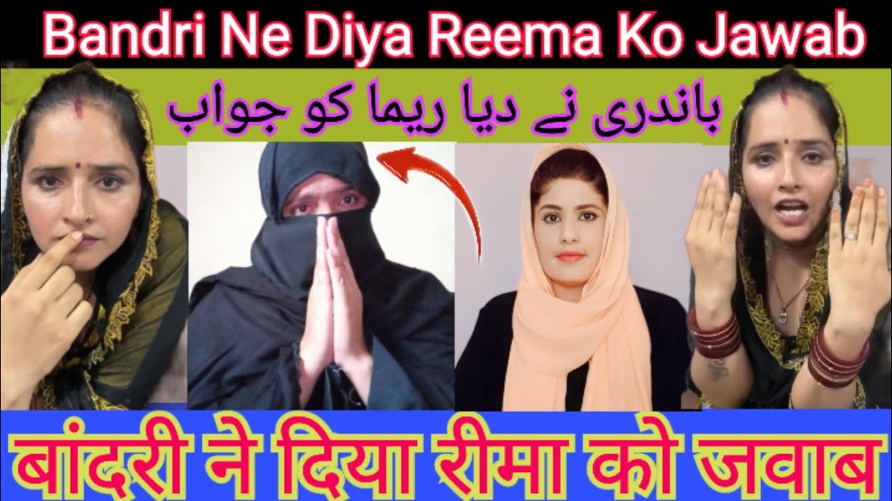 Bandri Ne Diya Reema Ko Jawab | Ghulam Haider New Update | Kinza ...