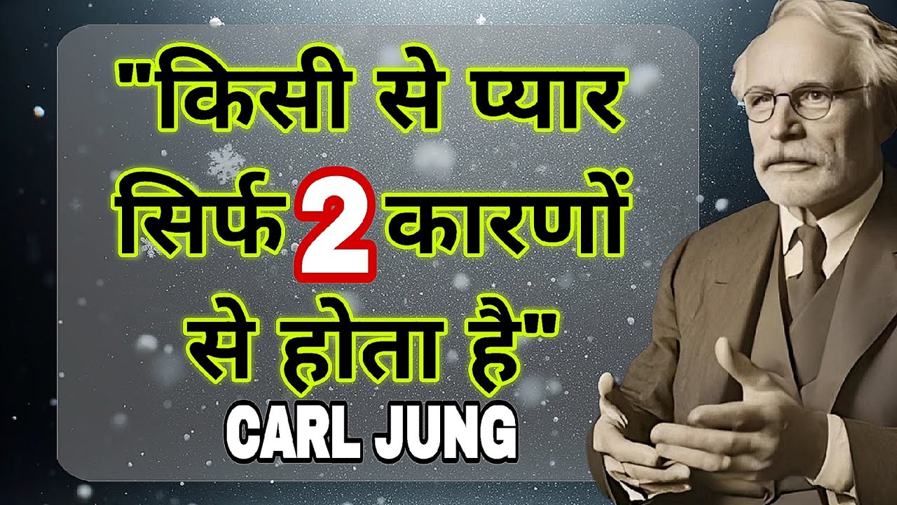 PEOPLE FALL In LOVE with you ONLY for 2 REASON | carl jung | projection ...
