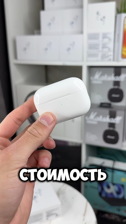 Сколько стоят наушники AirPods 🙂‍↔️ - YouTube