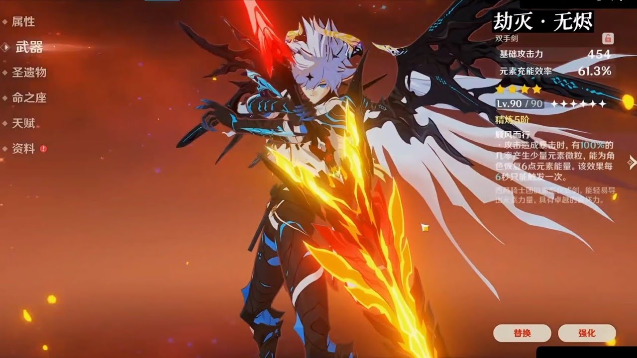 Kevin can literally 1 Hit all Genshin Boss - YouTube