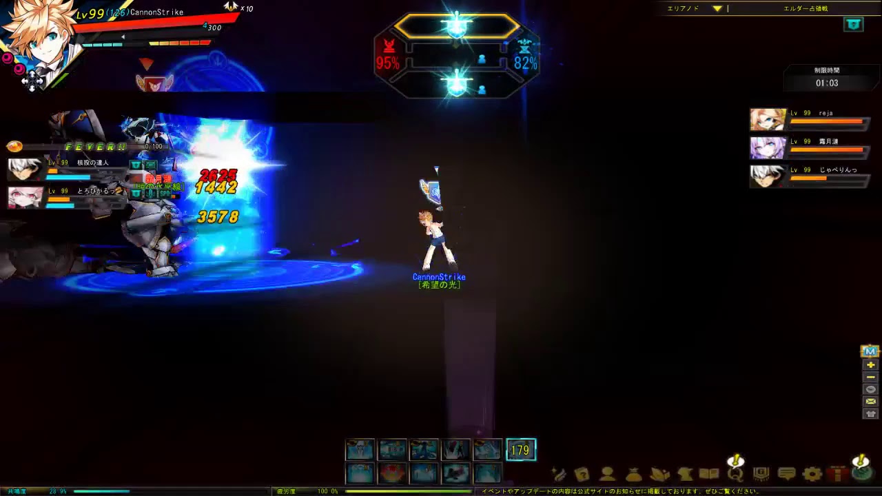 [Elsword JP] Ereda Island / Day11 - YouTube