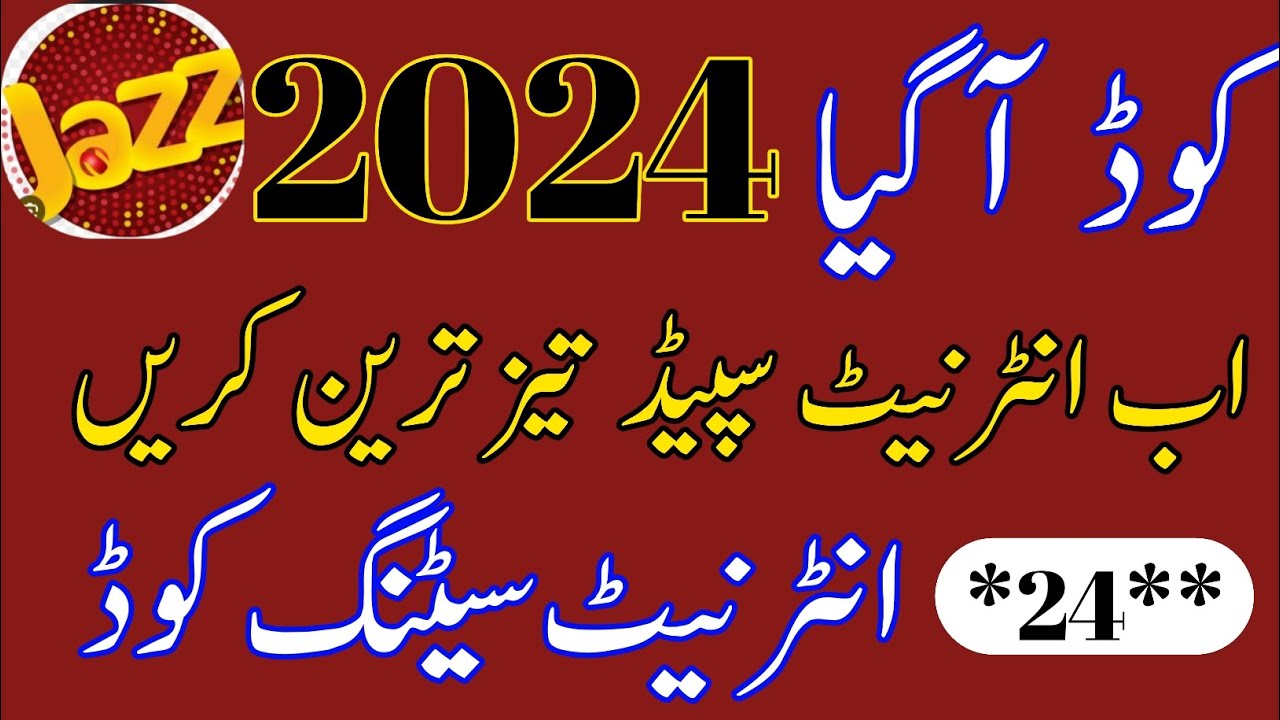 Jazz internet setting|Increase jazz internet speed|Jazz internet ...