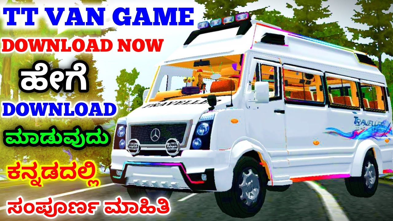 ಹೊಸ ಟಿ.ಟಿ ವ್ಯಾನ್ ಬಸ್ಸಿಡ್ ಗೇಮ್ ನಲ್ಲಿ🤩BUSSID TT VAN GAME DOWNLOAD VIDEO ...
