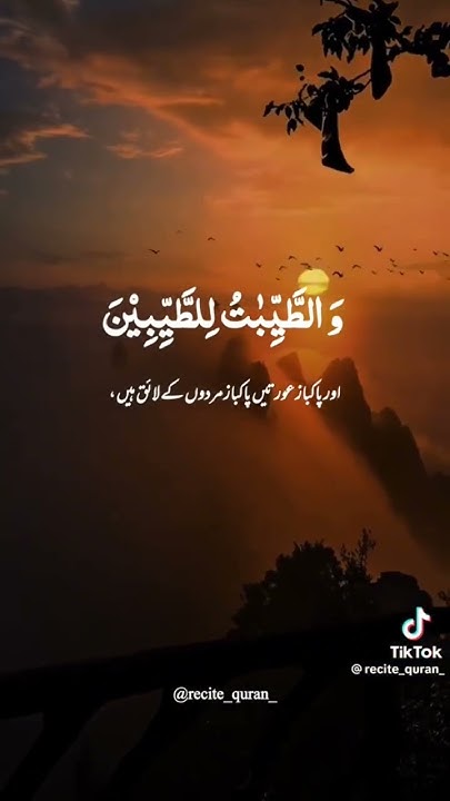 اللهم ارزقنا زوجه صالحه 🤲🏻 Youtube
