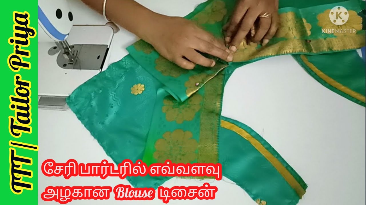 #SimpleBlouseDesign / blouse design easy stitching / Tailoring tamil ...