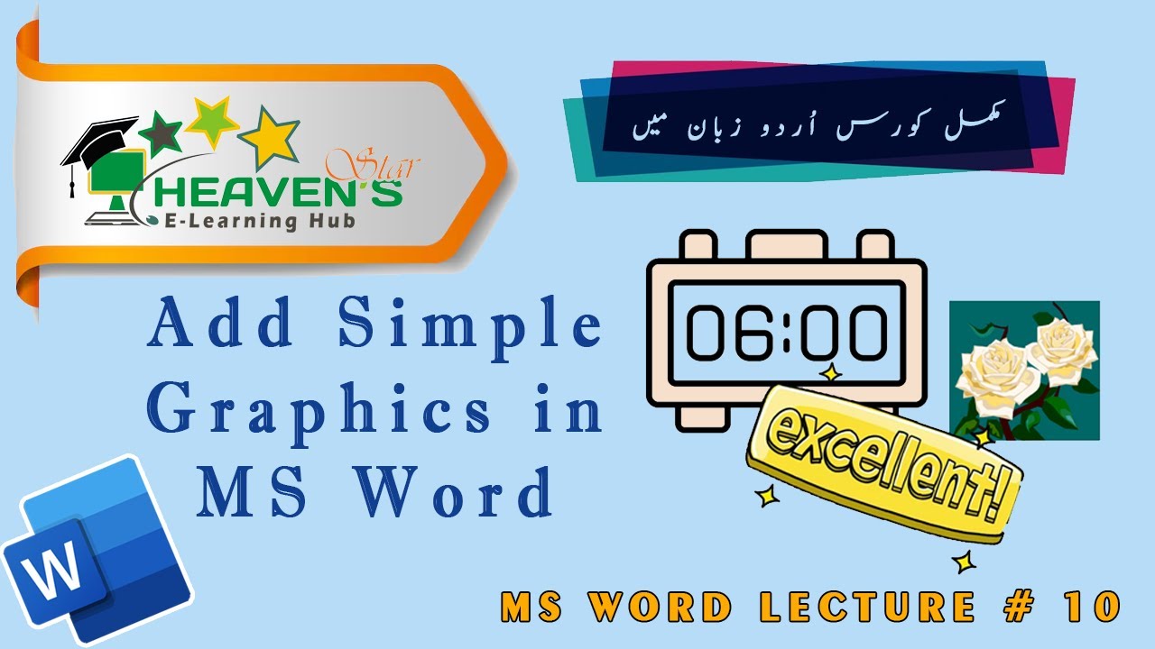 MS Word Lecture # 10: Adding Simple Graphics - YouTube
