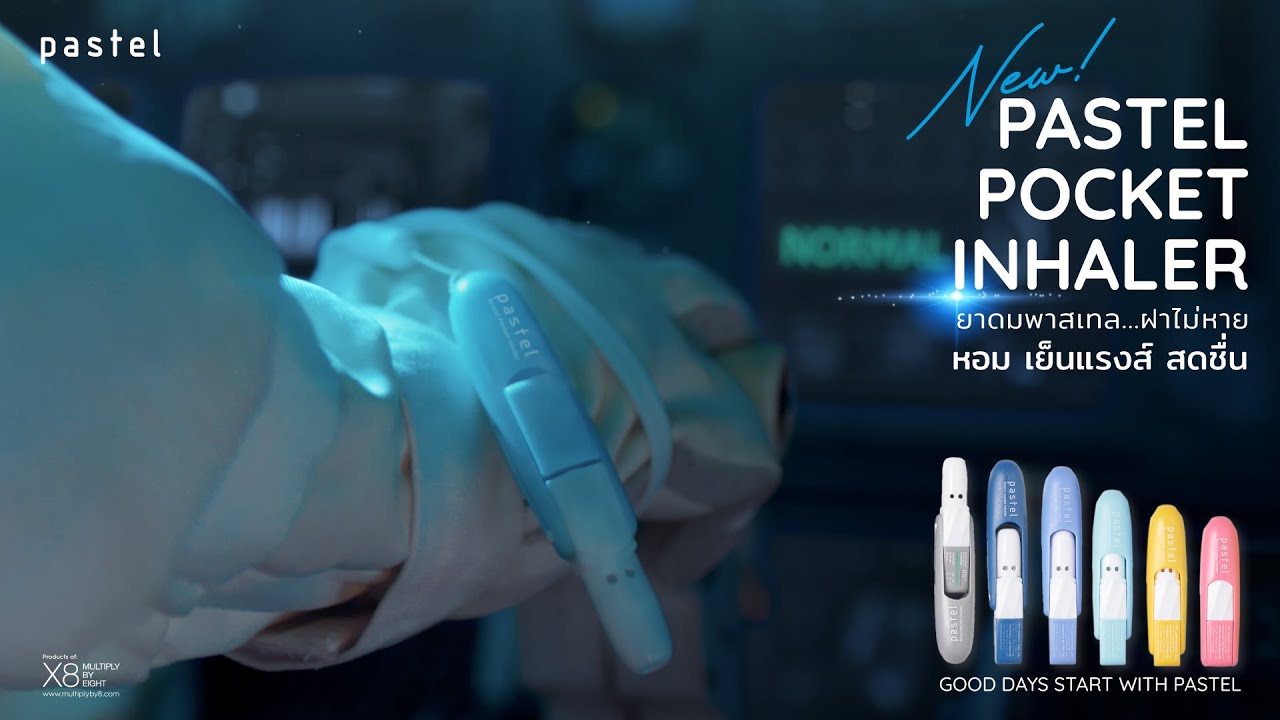 Pastel Pocket Nasal Inhaler for Cool & Clear Breathing - YouTube