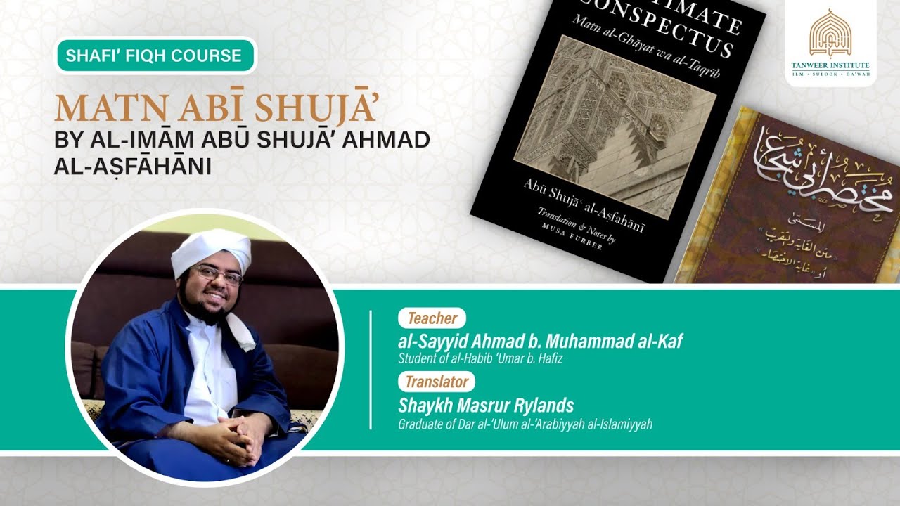 6 - Shafi Fiqh - Purification - Sunnah Acts of Wudhu by Al-Sayyid Ahmad ...