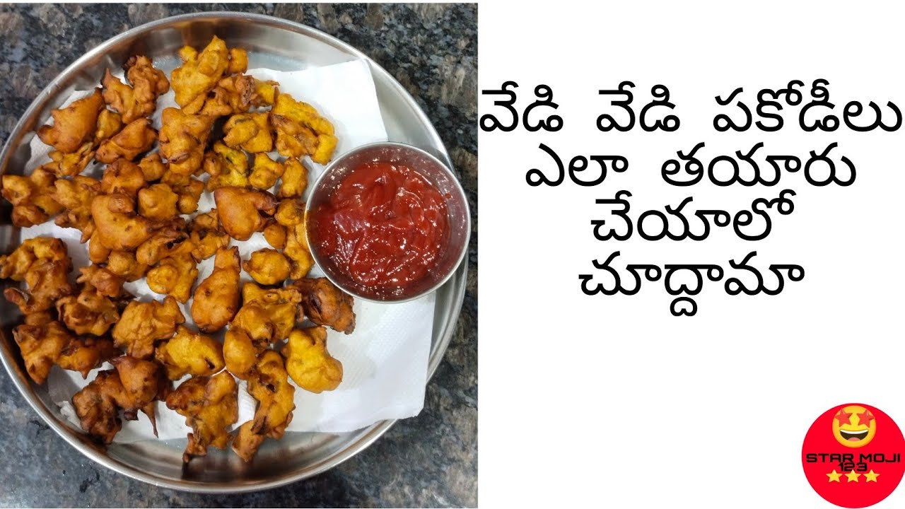 how to make pakodi - YouTube