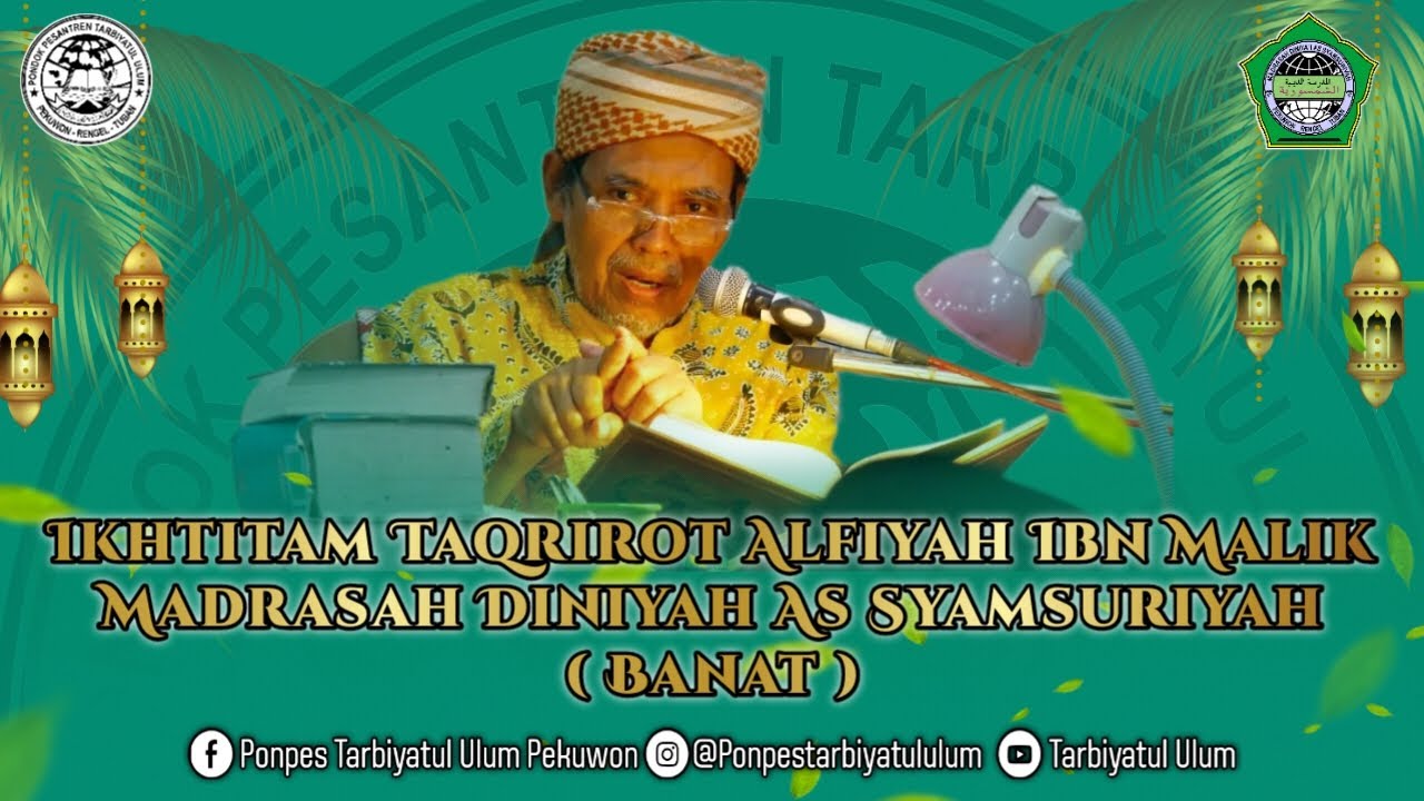 IKHTITAM TAQRIROT ALFIYAH IBN MALIK MADRASAH DINIYAH AS SYAMSURIYYAH ...