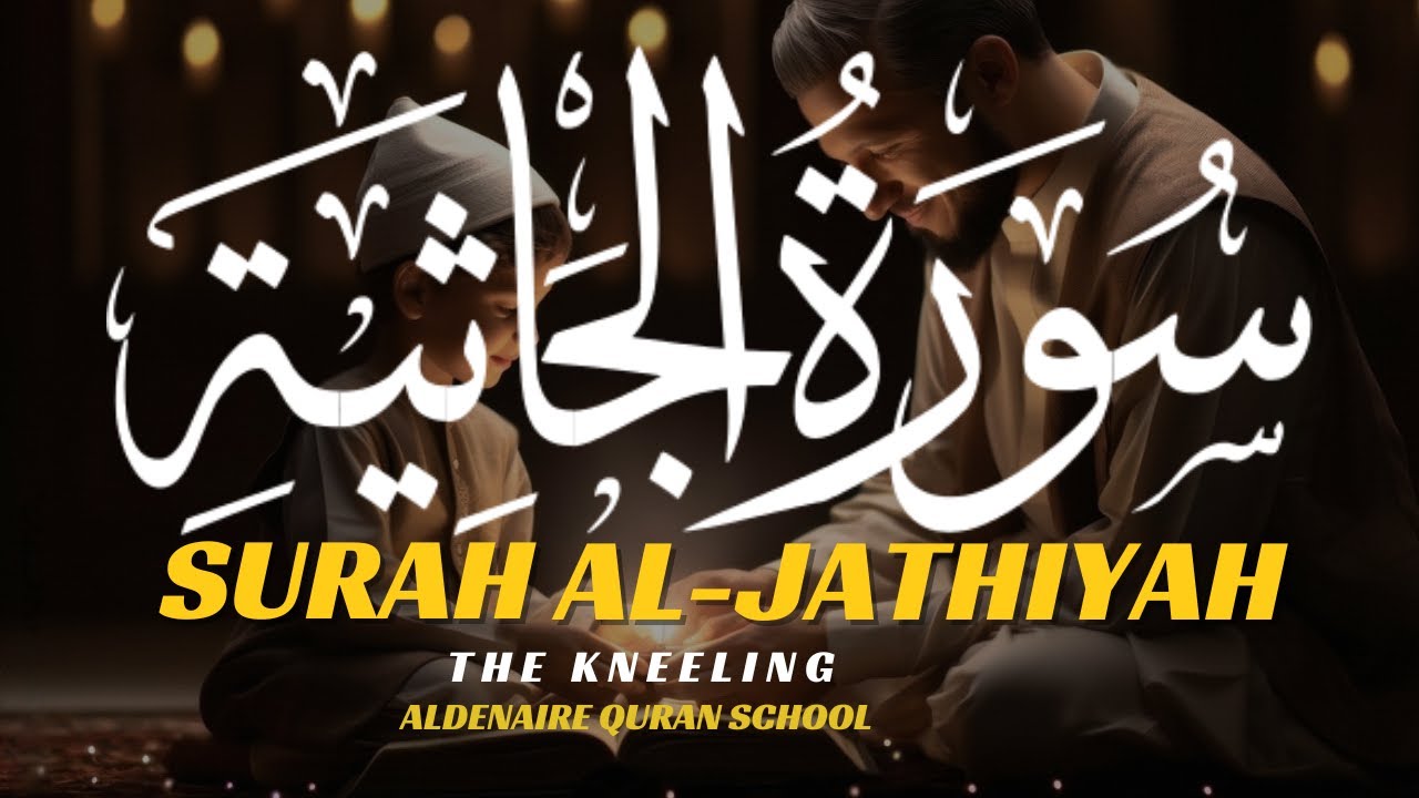 Surah 45 Al Jathiyah Surah Jasiya Full With Arabic Text HD سورۃ