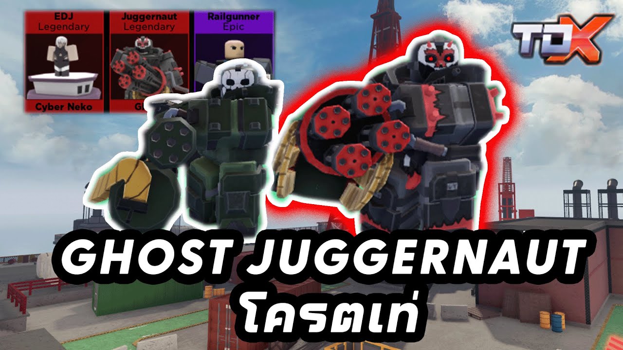 Roblox Tower Defense X EP.7: Ghost Juggernaut อัปเดตสกินใหม่โครตเท่ ...