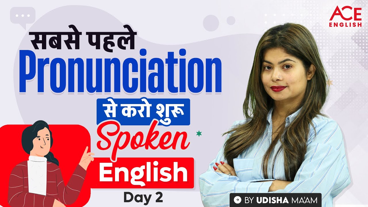 Spoken English Class 2 | Pronunciation | Spoken English Course by ...