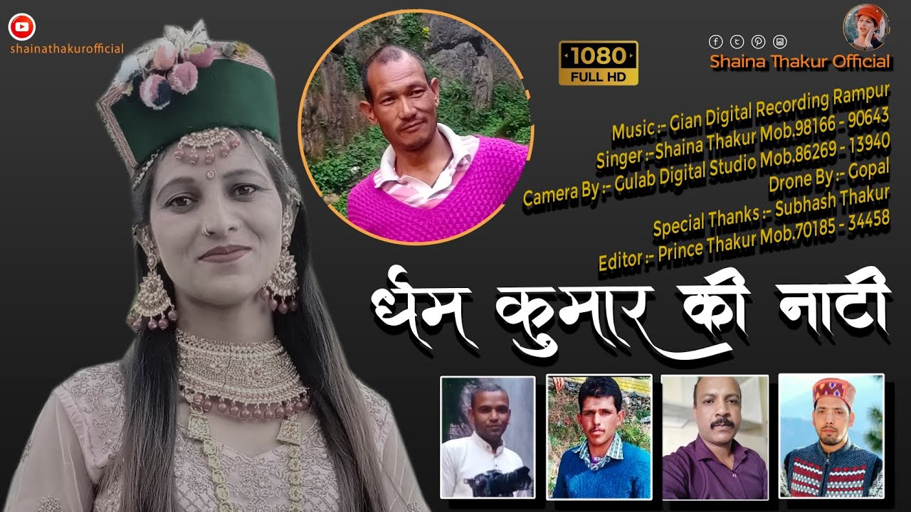 Dharam kumar Ki Nati !! Shaina Thakur !!Gian Negi! - YouTube