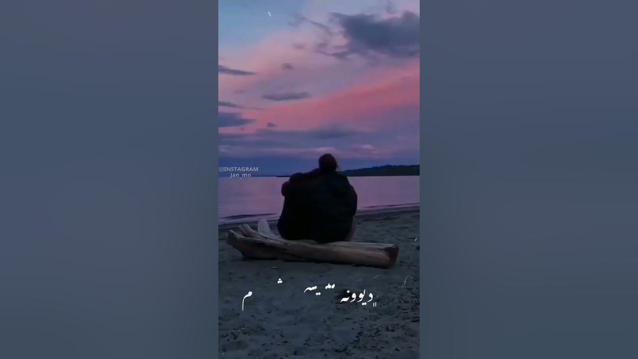 دو سه ساله شدی قرص شب من💊 Youtube